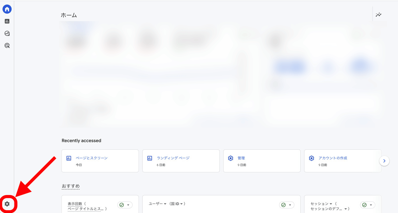 【GA4】Googleアナリティクスにユーザー招待する手順とページの共有方法｜Creatopia Media